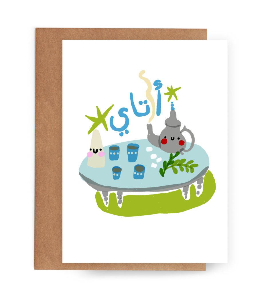 Carte "Atay" - Art Modeste Shop